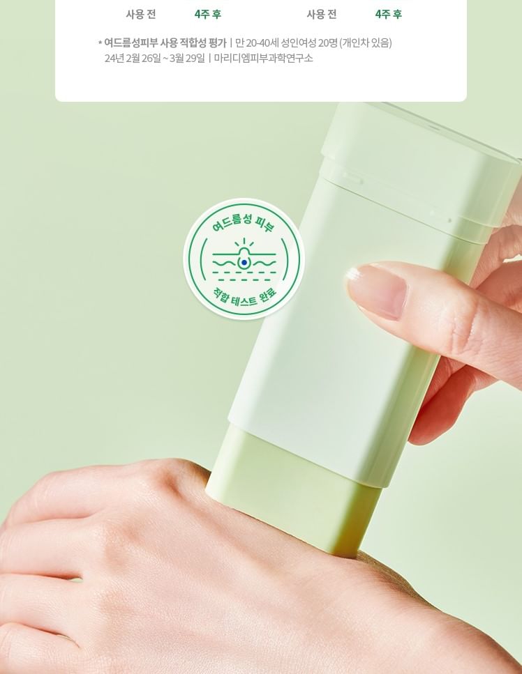 Buy TOCOBO - Cica Cooling Sun Stick (x100) (Bulk Box) in Bulk ...