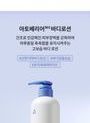 AESTURA - Ato Barrier 365 Body Lotion | YesStyle