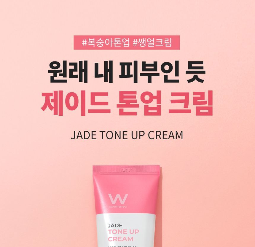 Buy WONJIN EFFECT - White Jade Tone Up Cream Renewal in Bulk ...