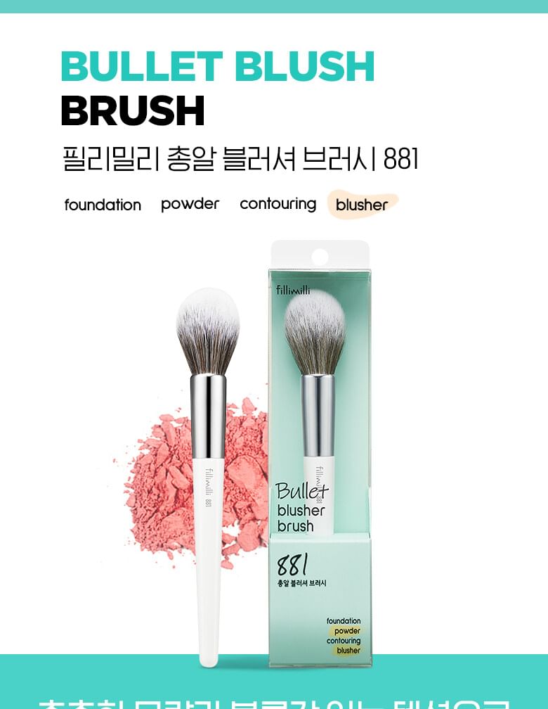 Buy fillimilli - Bullet Blusher Brush 881 (x5) (Bulk Box) in Bulk ...