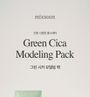 mixsoon - Green Cica Modeling Pack Set | YesStyle