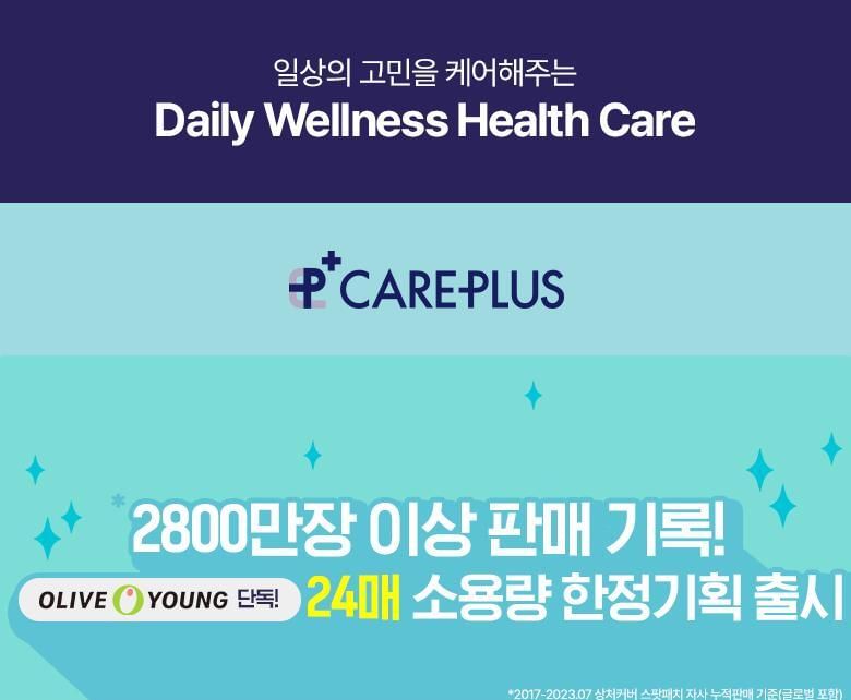 Buy CARE PLUS - Scar Cover Spot Patch Mini in Bulk ...