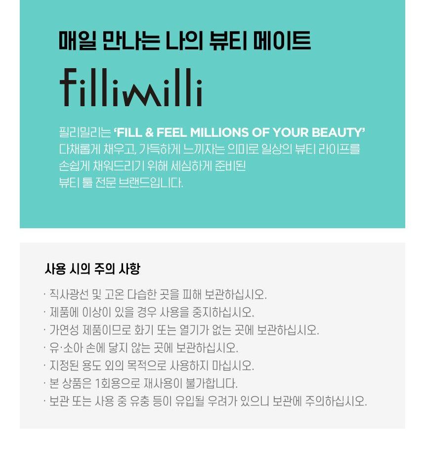 Buy fillimilli - Self Skin Pad Fit Refill Only in Bulk ...