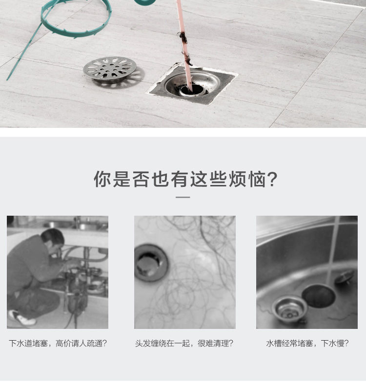 MyHome Set of 5: Sink Drainage Cleaner | YesStyle