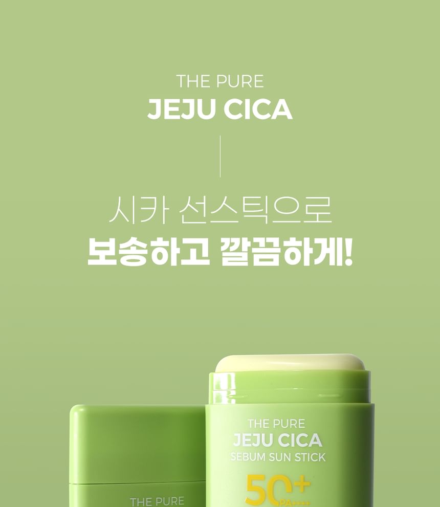 Buy Pretty skin - The Pure Jeju Cica Sebum Sun Stick in Bulk ...