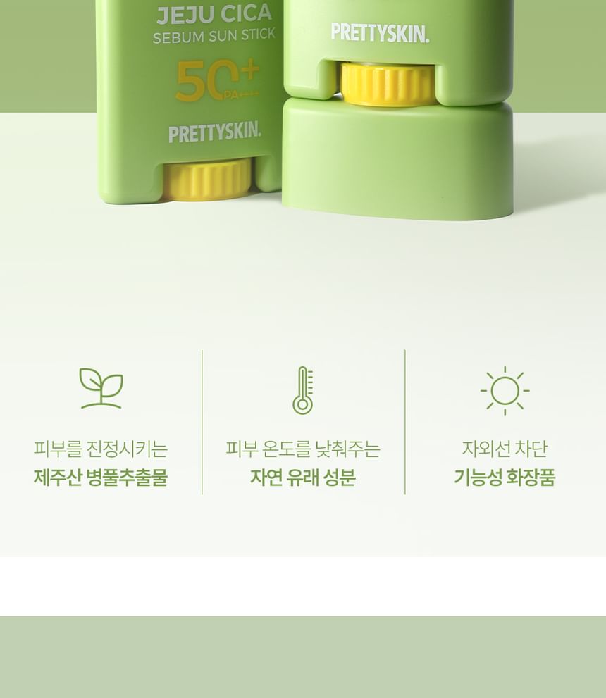 Buy Pretty skin - The Pure Jeju Cica Sebum Sun Stick in Bulk ...