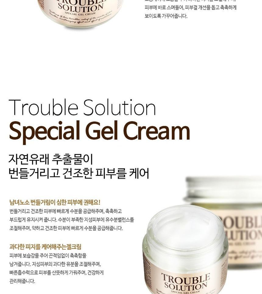 Buy GRAYMELIN - Trouble Solution Special Gel Cream in Bulk ...