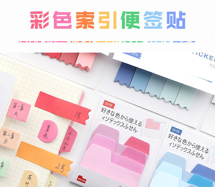 Nina's House Sticky Note Set | YesStyle