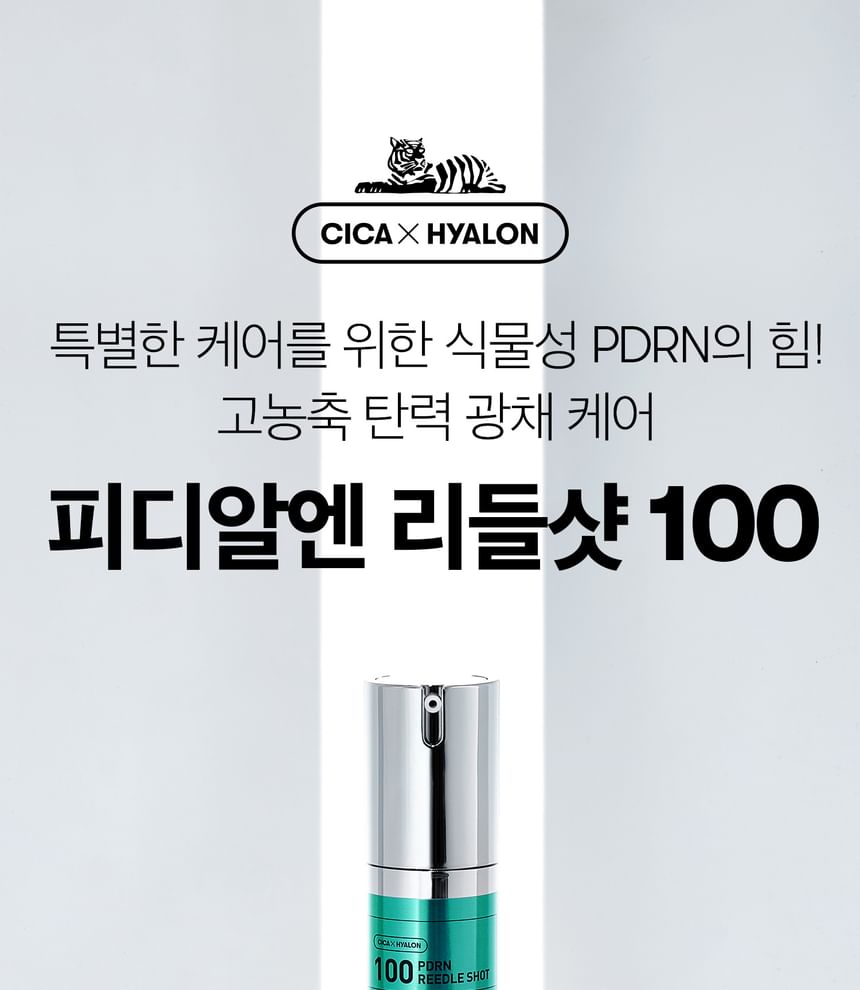 Buy VT - PDRN Reedle Shot 100 (x15) (Bulk Box) in Bulk | AsianBeautyWholesale.com