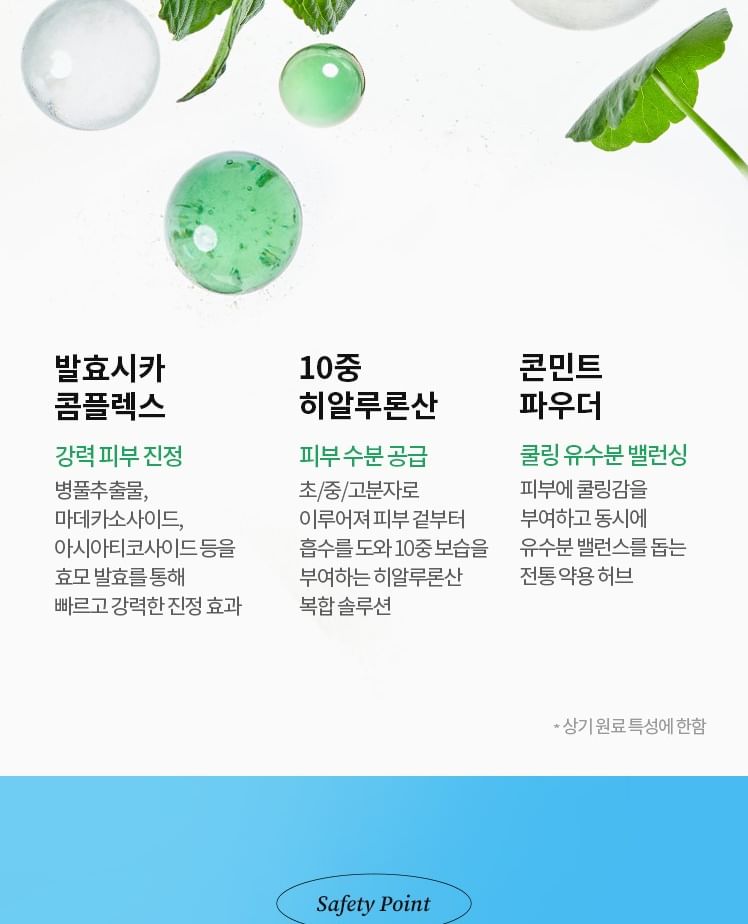 Buy TOCOBO - Cica Cooling Sun Stick (x100) (Bulk Box) in Bulk ...