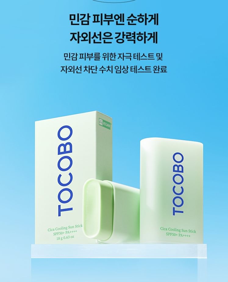 Buy TOCOBO - Cica Cooling Sun Stick (x100) (Bulk Box) in Bulk ...