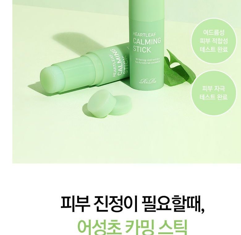 Buy RiRe - Heartleaf Calming Stick in Bulk | AsianBeautyWholesale.com