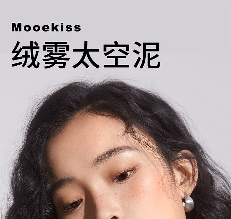Buy Mooekiss - Rich Aura Series Velvet Mist Lip Mud - 7 Colors in Bulk ...