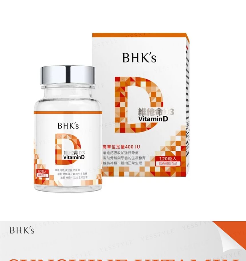 Buy BHK's - Vitamin D3 Softgel in Bulk | AsianBeautyWholesale.com