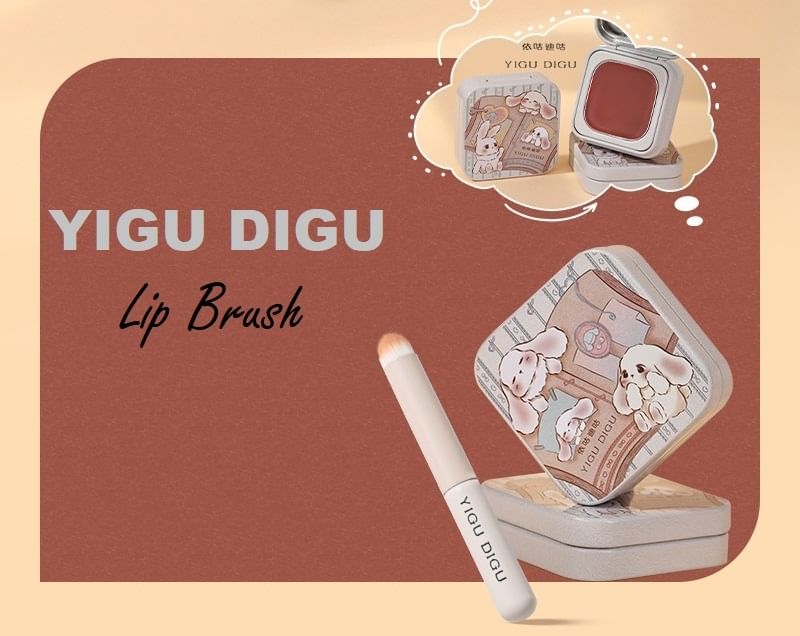 Buy YIGU DIGU - Lip Brush in Bulk | AsianBeautyWholesale.com