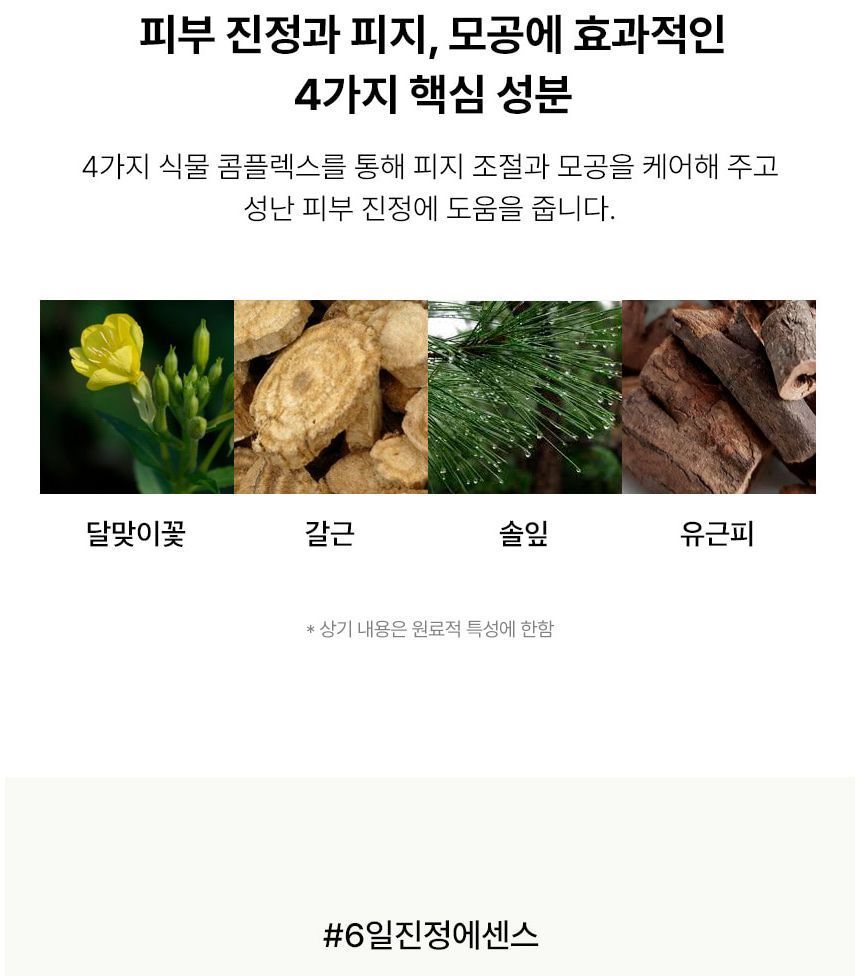 Buy BLITHE - Vital Treatment 6 Calming Leaves Mini in Bulk ...