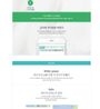 make p:rem - CICAPRO Refresh Light Cream 50ml | YesStyle