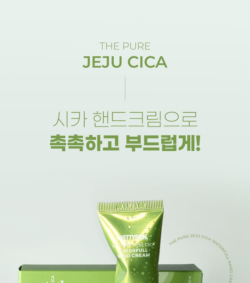 Buy Pretty skin - The Pure Jeju Cica Waterfull Hand Cream in Bulk ...