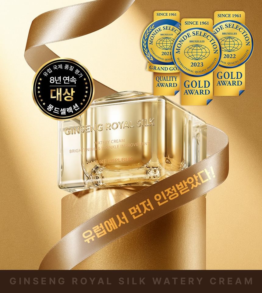 Buy NATURE REPUBLIC - Ginseng Royal Silk Watery Cream in Bulk ...