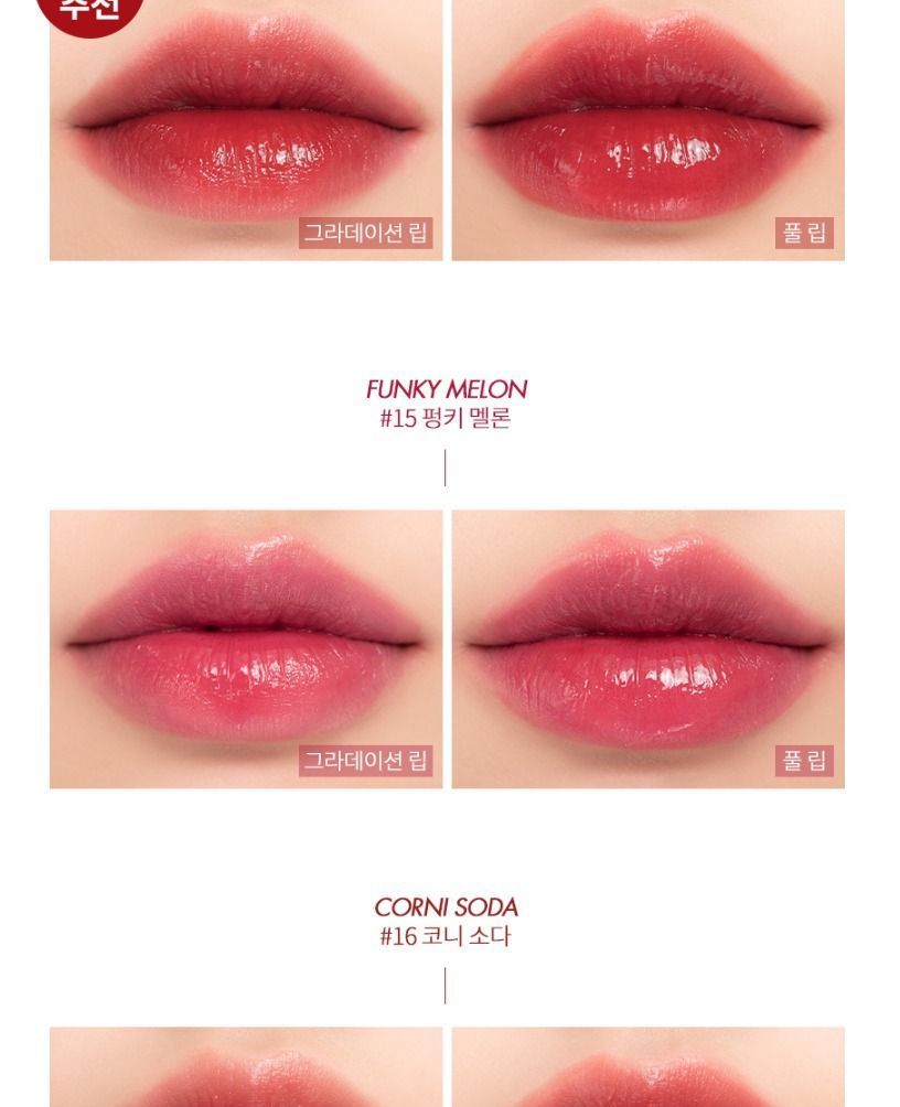 romand Juicy Lasting Tint Sparkling Juicy Collection - 4 Colors | YesStyle