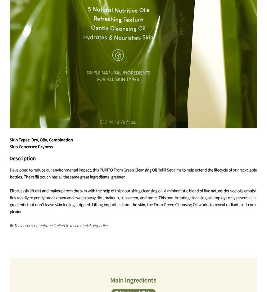 Buy Purito SEOUL - From Green Cleansing Oil Set (x36) (Bulk Box) in ...