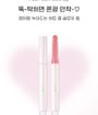 peripera - Heart Jam Glow Lip Lucky Lottery Edition - 3 Colors | YesStyle