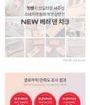 romand - Better Than Cheek NEW - 9 Colors | YesStyle