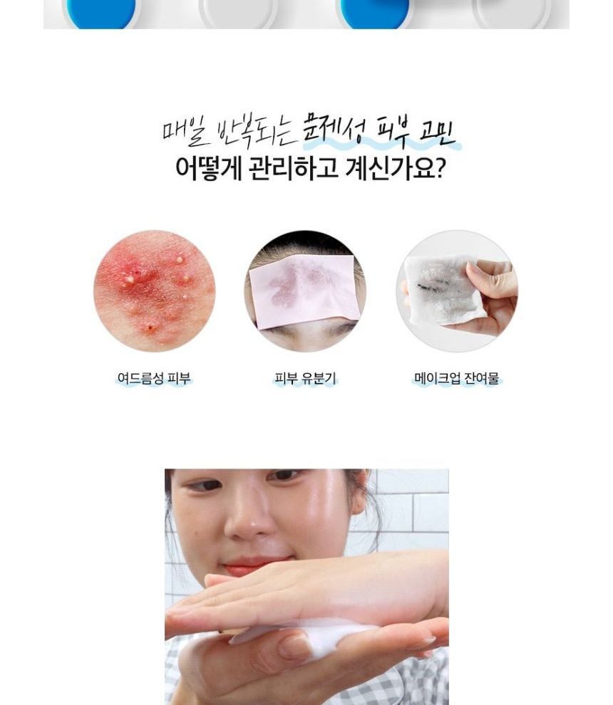 Buy MONSTER FACTORY - Acne BHA Foam Cleansing in Bulk ...
