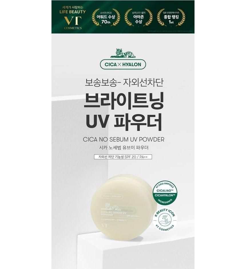 Buy VT - Cica No Sebum UV Powder (x30) (Bulk Box) in Bulk | AsianBeautyWholesale.com