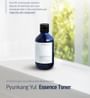 Pyunkang Yul - Essence Toner | YesStyle