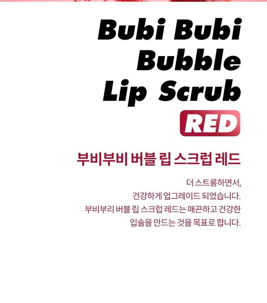 Buy unpa - Bubi Bubi Bubble Lip Scrub Red in Bulk ...