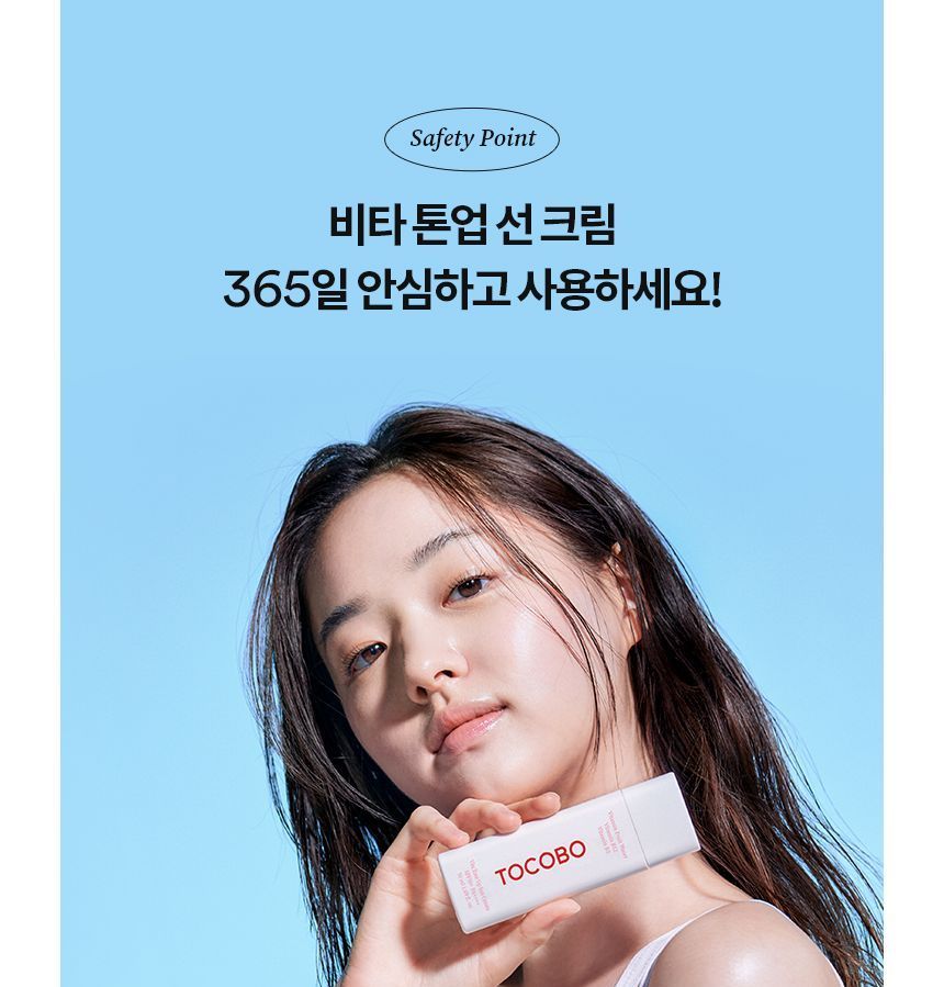 Buy TOCOBO - Sun Care Mini Duo in Bulk | AsianBeautyWholesale.com