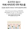 VT - Cica-Exosome Moisture Mask | YesStyle