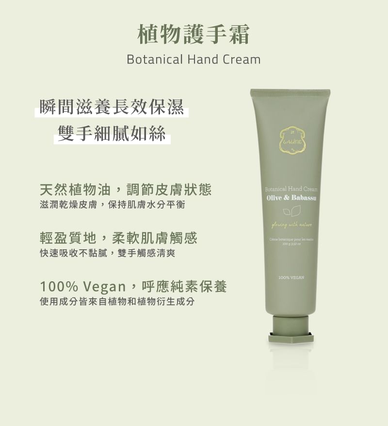 Buy Laline - Olive & Babassu Series Botanical Hand Cream in Bulk ...