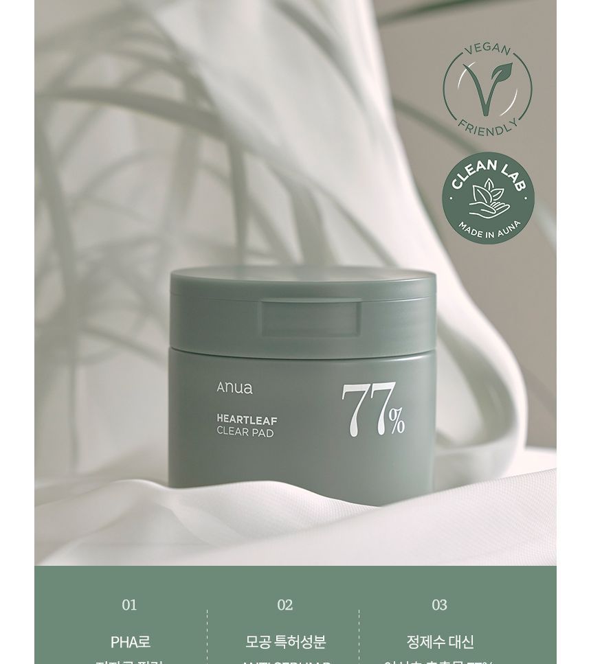 Buy Anua - Heartleaf 77 Clear Pad (x40) (Bulk Box) in Bulk ...