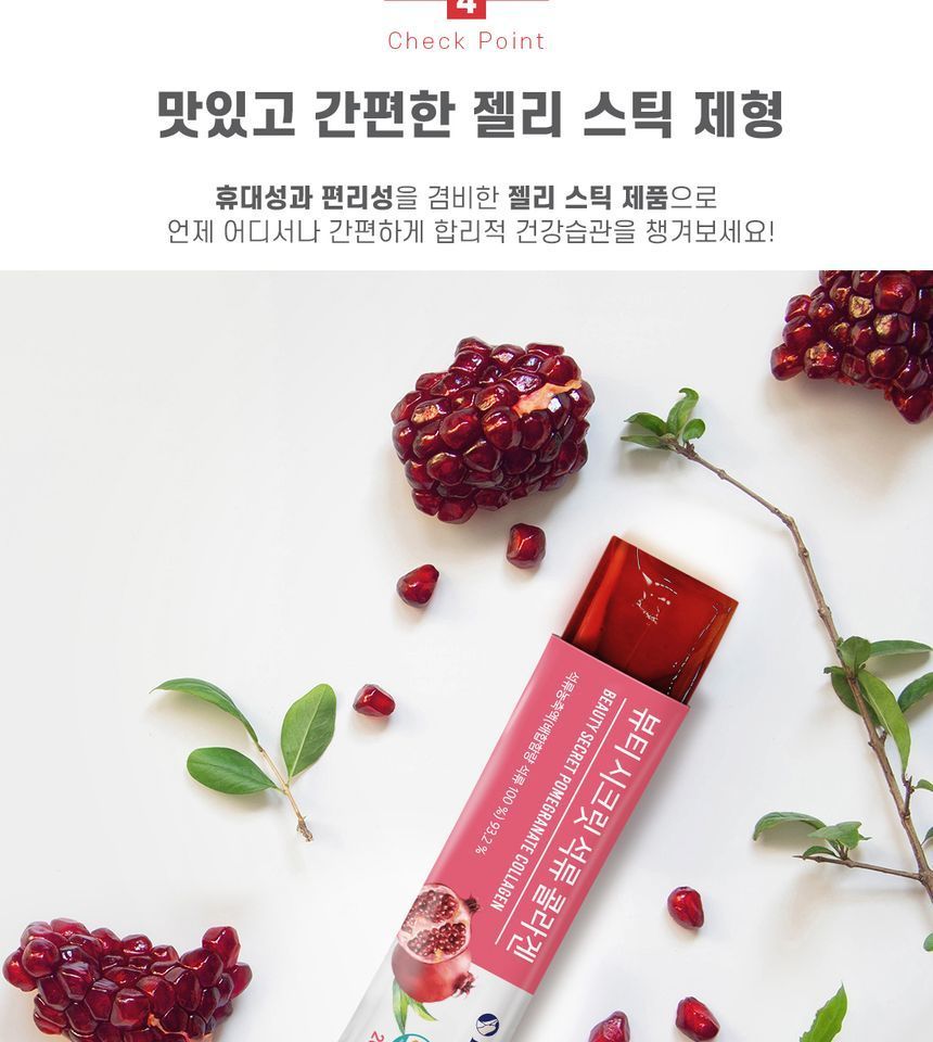 Buy BOTO - Beauty Secret Pomegranate Collagen (x40) (Bulk Box) in Bulk ...