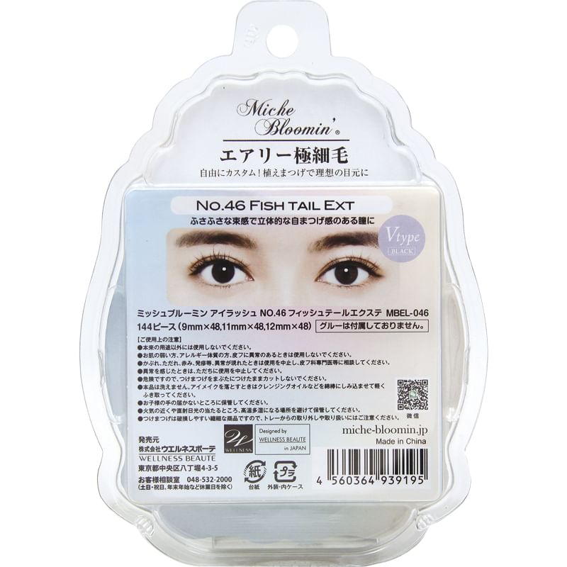 Buy Miche Bloomin’ - Eyelash Extensions 46 Fish Tail Ext in Bulk ...