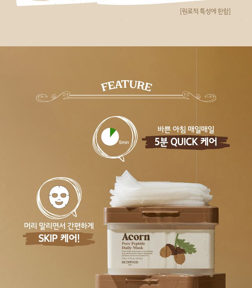 Buy SKINFOOD - Acorn Pore Peptide Daily Mask (x10) (Bulk Box) in Bulk ...