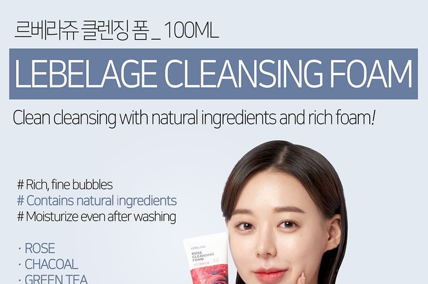 Buy LEBELAGE - Aloe Cleansing Foam in Bulk | AsianBeautyWholesale.com