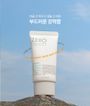 romand - Zero Sun Clean - 2 Types | YesStyle