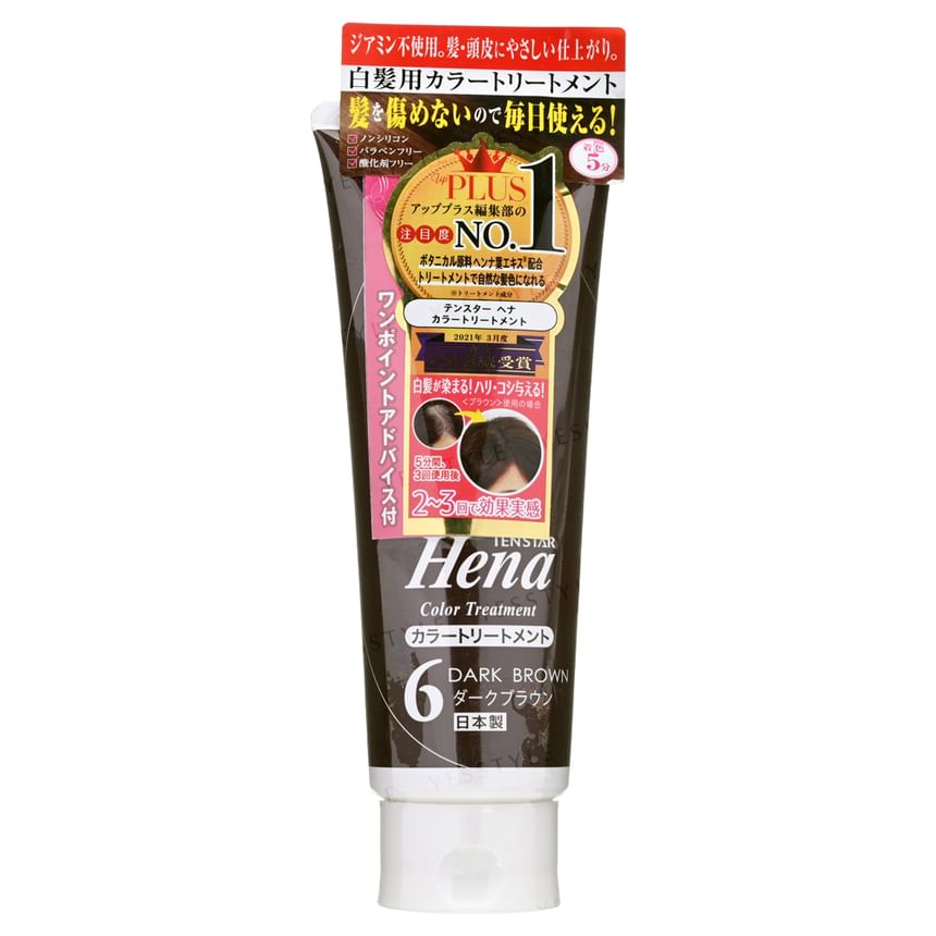 Buy TENSTAR - Hena Color Treatment Dark Brown (x48) (Bulk Box) in Bulk ...