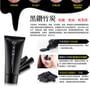 My Scheming - Blackhead Removal Activated Carbon Mask Set | YesStyle