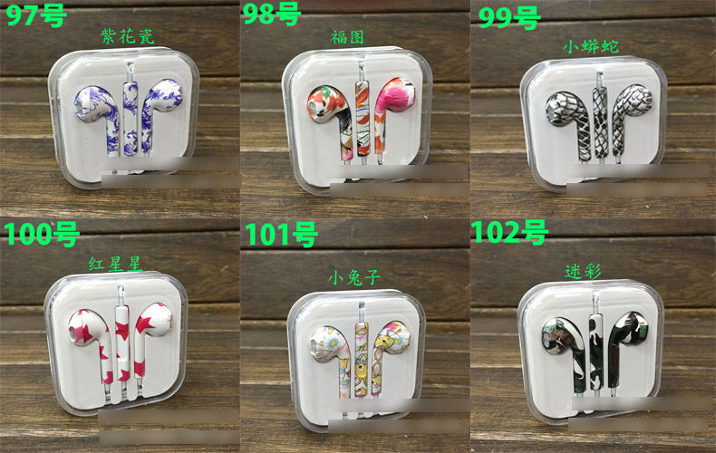 Showroom Print Earphone with Mic | YesStyle