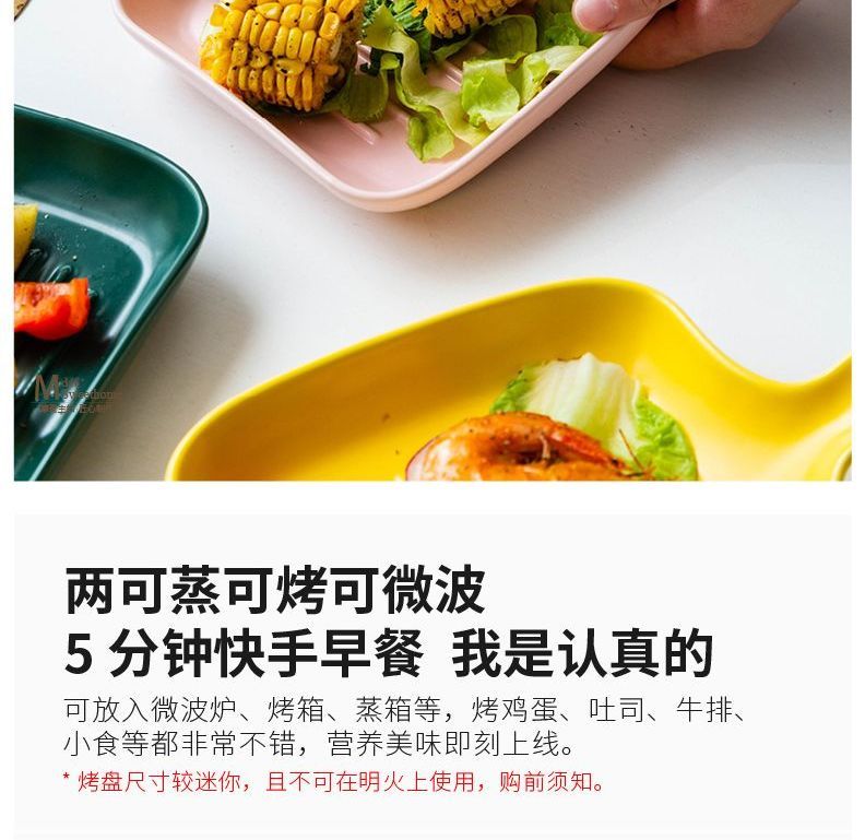 Modern Wife Ceramic Food Tray | YesStyle