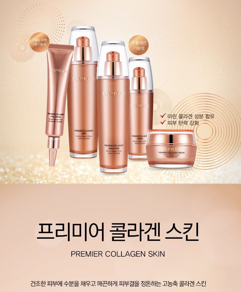 Buy ENPRANI - Premier Collagen Skin in Bulk | AsianBeautyWholesale.com