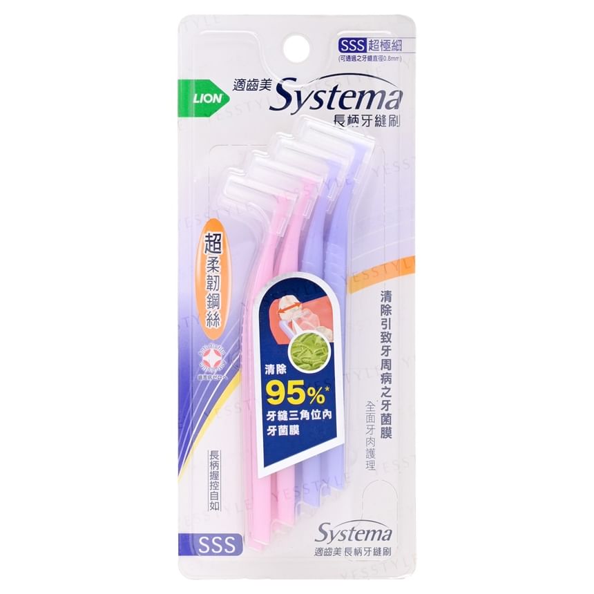 Buy LION - Dentor Systema Interdental Brush SSS in Bulk ...