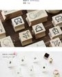 Class 302 - Wooden Stamp Set (4 pcs) | YesStyle