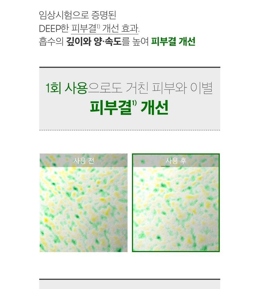 Buy VT - Reedle Shot 100 in Bulk | AsianBeautyWholesale.com