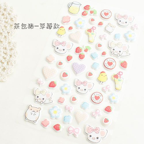 Tivi Boutique Cartoon Stickers | YesStyle