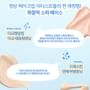 fwee - Post-Spa Glowing SPF Tone Up Prep - 2 Types | YesStyle
